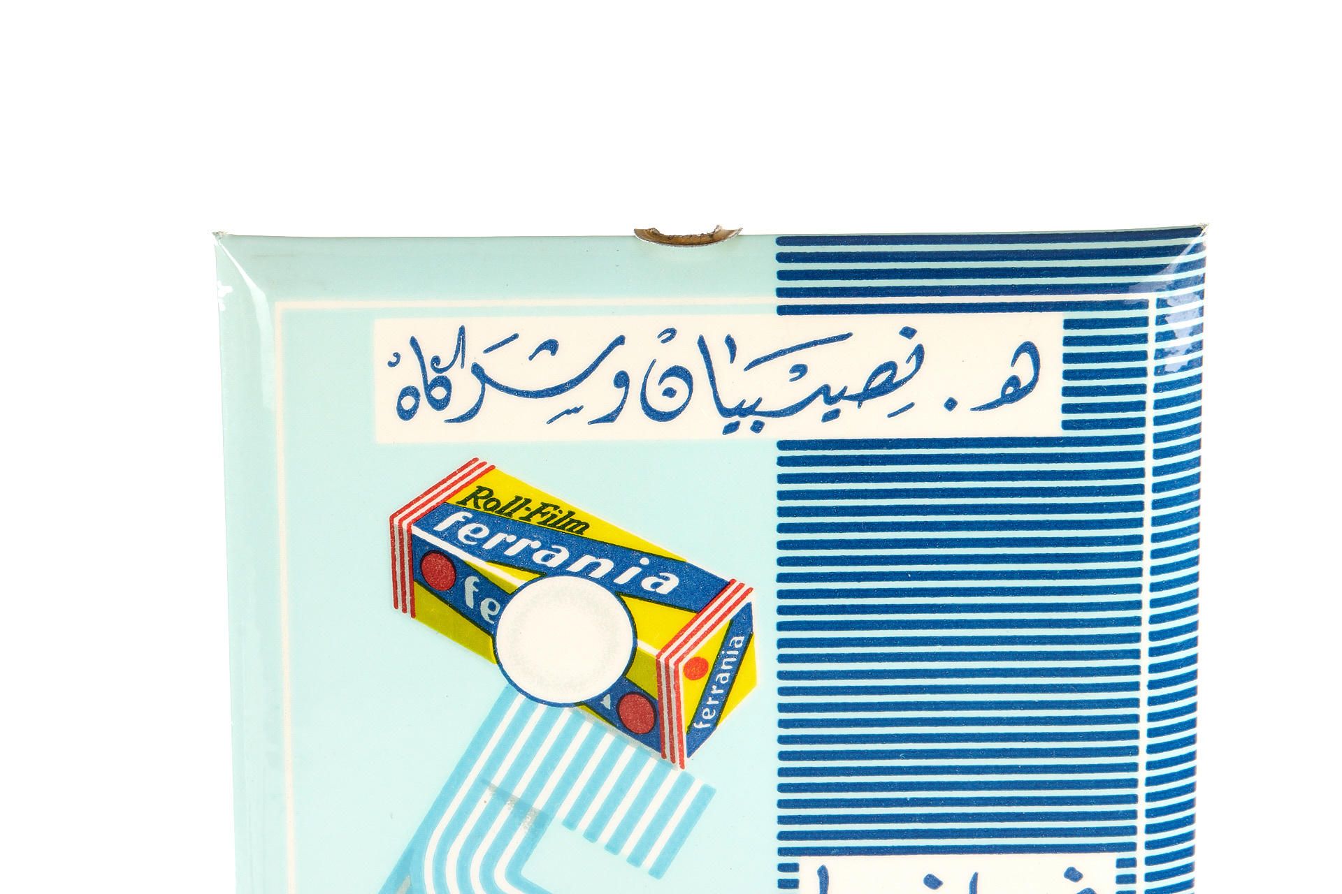 Ferrania Advertising | AI_37_38503