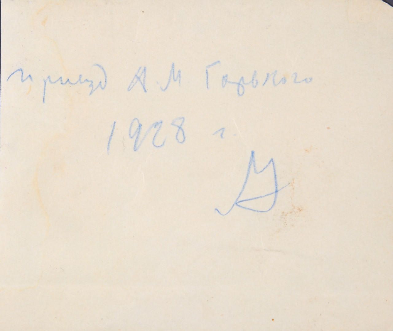 MAX ALPERT (1899–1980) Die Ankunft von Maxim Gorki aus Italien / The ...