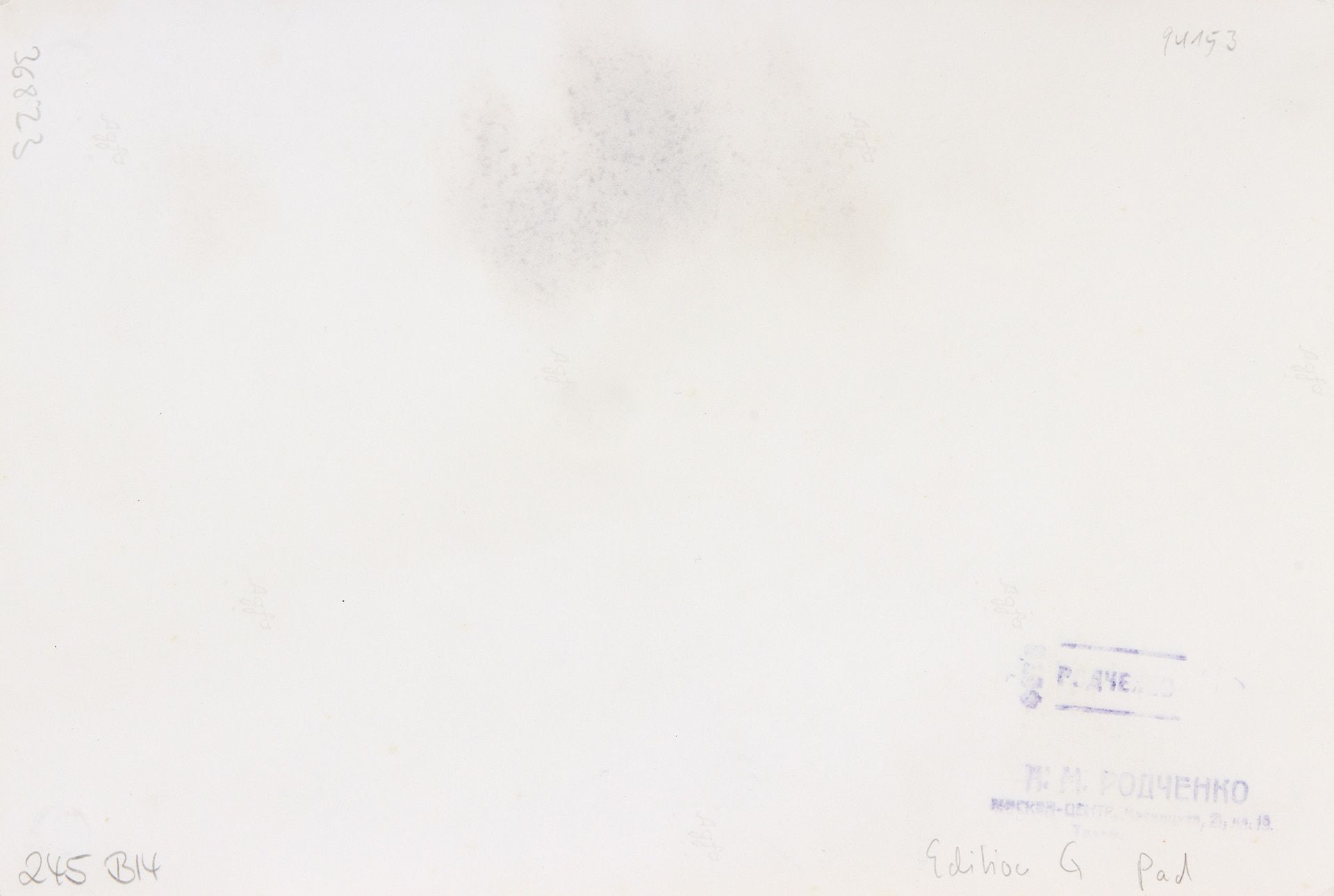 ALEXANDER RODCHENKO (1891–1956) - Untitled, Moscow 1930s* | A01217